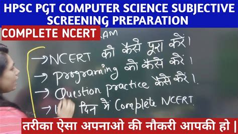 Ncert Based Questions Practice Kaise Kre Hpsc Pgt Screening Ns