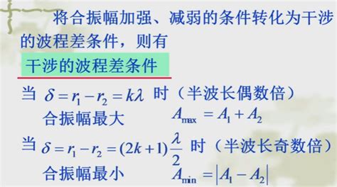 【szu期末】大物慕课（下） 深圳大学大学物理a慕课答案 csdn csdn博客