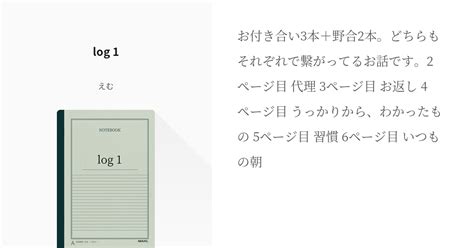 十二国記 楽俊 Log 1 えむの小説 Pixiv