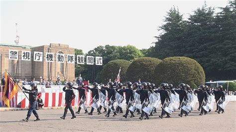 平成29年 警視庁機動隊観閲式 分列行進 2017523 Youtube