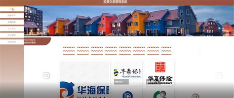 Java毕业设计之基于java的股票交易管理系统源码文档毕设股票系统java Csdn博客