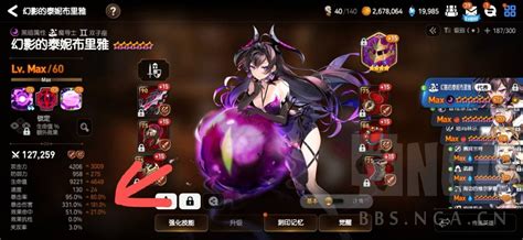 不懂就问 是角色面板有问题吗？ 178