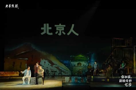 2023央华戏剧《你和我，剧场奇妙七步》杭州站门票时间票价在线选座 看看票务
