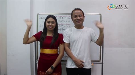ဂျပန်စာ ဂျပန်စကားပြော အခန်း ၁၈ Youtube