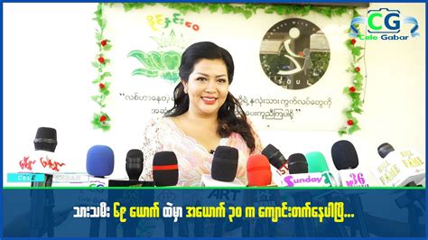 အစ်မဆီမှာ ကလေးတွေအားလုံး ၆၉ယောက်ရှိပါတယ်၊ အယောက်၃၀ကတော့ကျောင်းတက