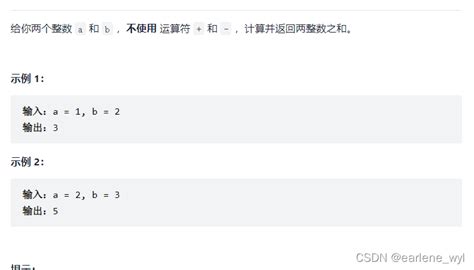 Leetcode 231 Andand 342 Andand 371 Andand 318 Andand 338 Csdn博客