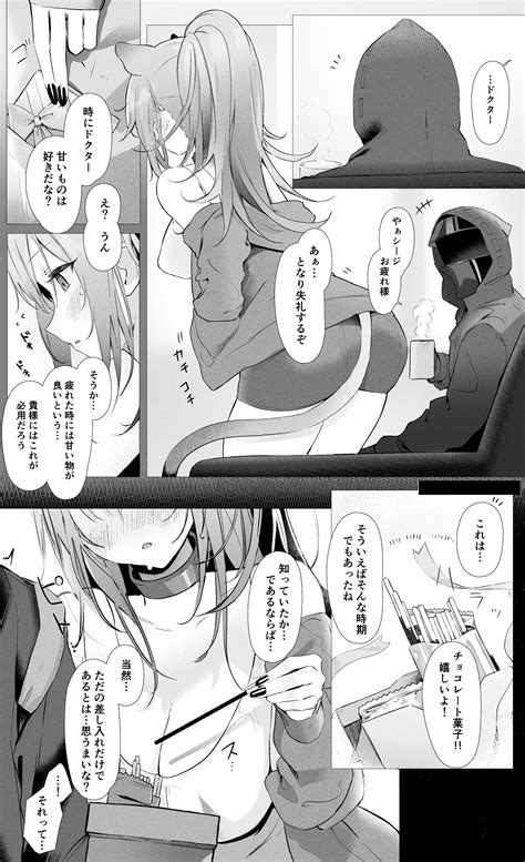 Doctor And Siege Arknights Drawn By Nekonoyouchuu Danbooru