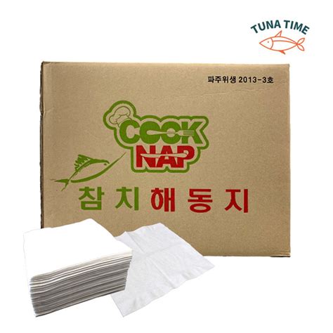 참다랑어 1번 뱃살 도로 1kg 기준가격 참치 유통 전문 튜나타임