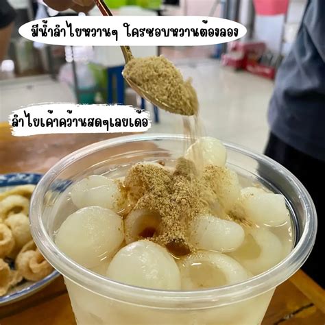 อาหารเหนือใกล้ Bts ตลาดพลู จากภาคเหนือส่งตรงสู่กรุงเทพ แกลเลอรีที่โพสต์โดย Sajarr Lemon8