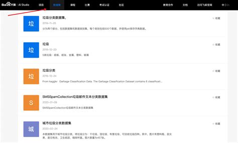Pytorch 深度学习实战教程（五）：今天，你垃圾分类了吗？基于pytorch的垃圾分类 Csdn博客