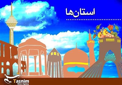دفتر خبرگزاری بین المللی تسنیم در استان بوشهر افتتاح شد تسنیم