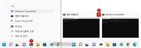 windows 터미널 terminal 설정을 사용자 지정하기 tabmode