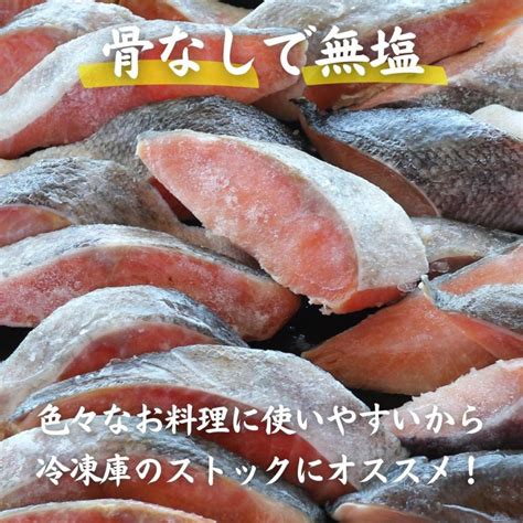 北海道産天然白鮭切身 約2kg 1切約40g 無塩 骨取り 秋鮭 さけ サケ 無添加 お弁当 大容量 ストック 国産 Sk84