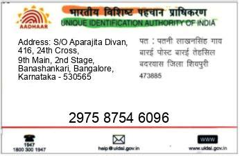 Aadhar Small Annotation Object Detection Dataset And Pre Trained Model By PAN Card OCR