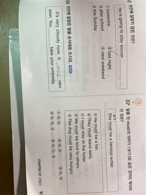 영어 답 알려주세요 지식in