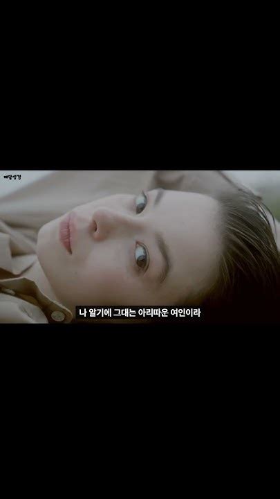 왜 아브라함은 자신의 아내를 누이라고 하였을까 Short Youtube