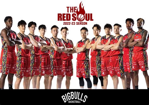 岩手ビッグブルズ【公式】 On Twitter Bigbulls 岩手ビッグブルズ