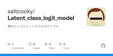 Github Saltcookylatentclasslogitmodel 潜在クラスロジットモデルのサンプル