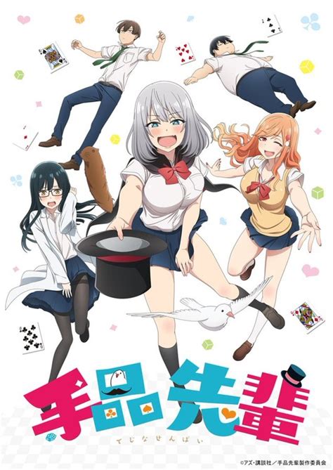 Revelan El último Video Promocional Del Anime Tejina Senpai Animecl