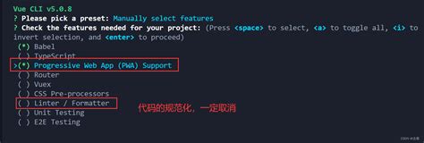 Vue3创建项目vscode创建vue3项目 Csdn博客