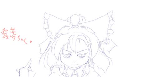 東方 霊夢さん タカアシウニのイラスト Pixiv