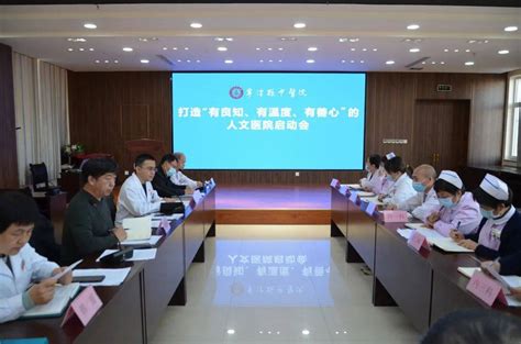 【提升群众就医幸福感】努力打造“有良知、有温度、有善心”的人文医院患者