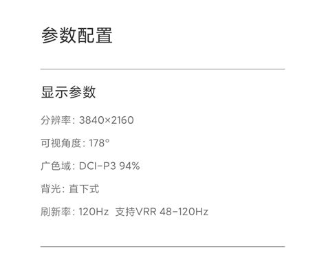 【pdf】《redmi Max 100英寸巨屏电视》说明书下载说明书下载智家社