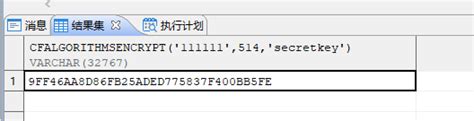 达梦 DM SQL函数相关 阿里云开发者社区