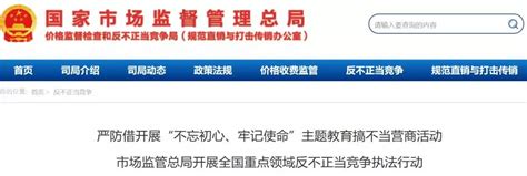 120天严打医药商业贿赂 开始了！ 中国医疗卫生人才招聘网站
