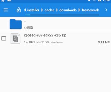 XPOSED 无法安装框架的解决办法 qianyz 博客园