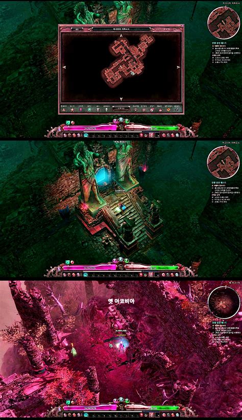 그림던 Grim Dawn 회차 플레이 액트 완료 액트 서브퀘스트 완료