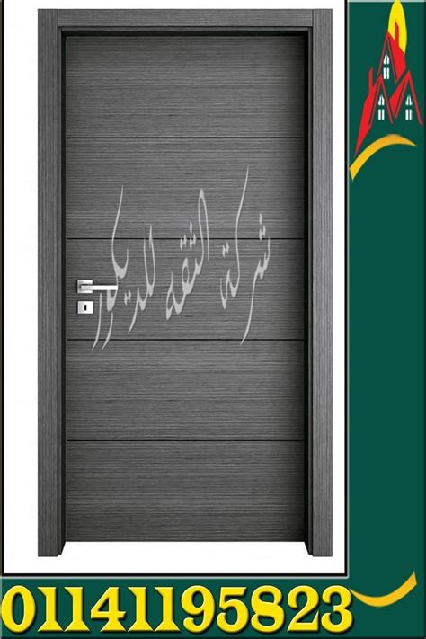 ابواب خشب ابواب خشب حديثة ابواب خشب خارجيه مودرن ابواب خشب داخلية