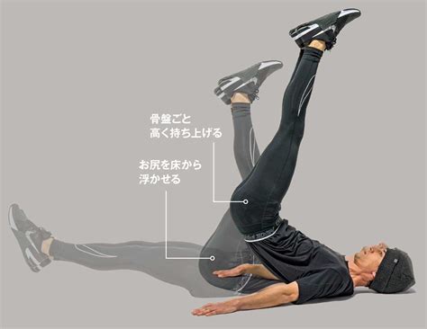 絶対に効かせるレッグレイズのやり方｜“下ろす”重視の自体重トレ