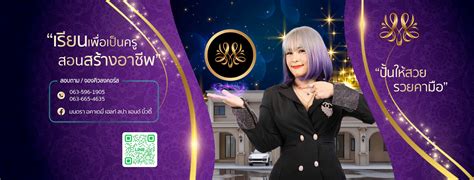 นวดหน้าเล็กและเ นวดหน้าเล็กและเด็กลง ด้วยฝ่ามือ บ้านแม่มด