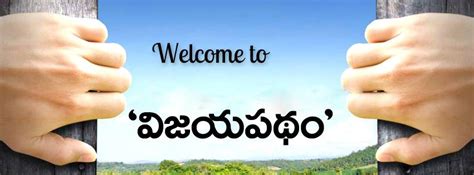 Snehahastam Development Society నీ ధనం నీ హోదా నీ కీర్తి నీకు మాత్రమే ఆనందాన్నిస్తుంది