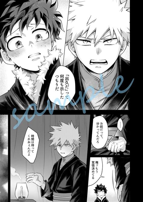 「モダ」ぃの漫画