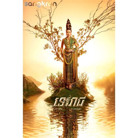 Theanea Amnath On Linkedin Tep Boprek Her Fashion Is All About Khmer Art Custom From DevarĀja…