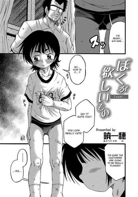 Artist Akatsuki Kazuho Nhentai Hentai Doujinshi And Manga