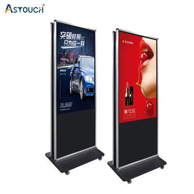 Buy Double Sided Digital Signage Good Quality Double Sided Digital