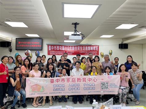 臺中市家庭教育中心 志工活動花絮 西屯區戶政事務所合作宣導