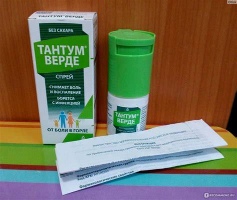 Антисептическое средство Angelini Francesco Тантум Верде спрей «При