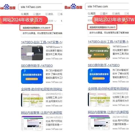 百度搜索引擎主动提交百度网站收录提交入口 知乎