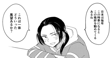 ヘタリア ヘタリアログ（～20180326） まりんのマンガ 腐向け 耀菊 極東兄弟 Pixiv