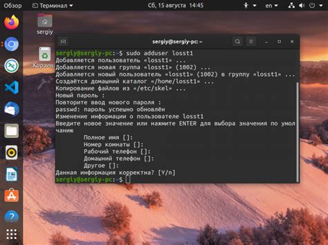 Как удалить пользователя в Linux UNLIX