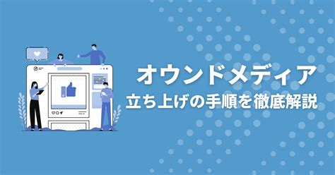 プロスペクトの意味は？リードとの違いや見極めのポイントを解説 株式会社hub Works