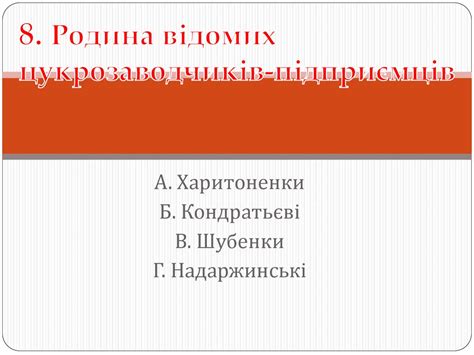 Громадівський рух 1860 1890 х рр презентация онлайн