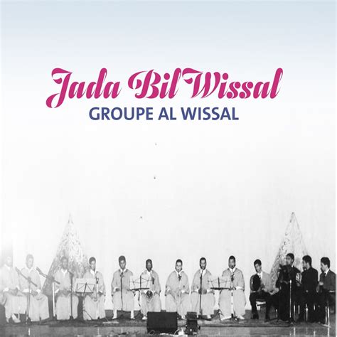 Jada Bil Wissal Quran Album By Groupe Al Wissal Apple Music
