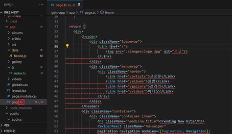 Typescript Ts와 Tsx 확장자 차이 핵간단정리