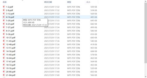 用pypdf2对多个pdf文件合并 看看完了 博客园