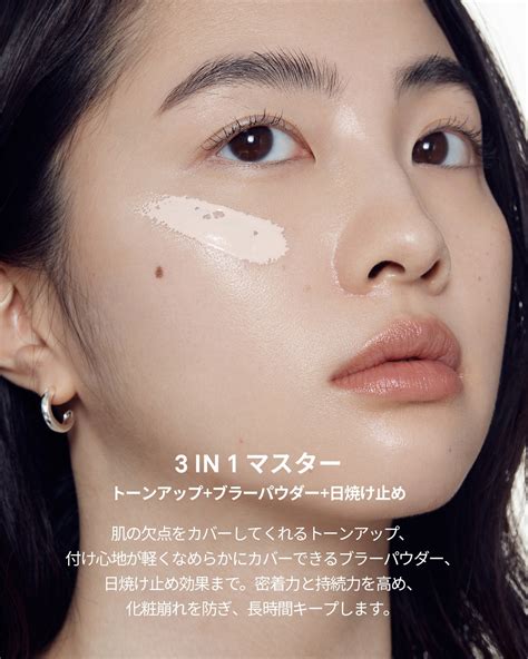 ネーミングnaming デューイウォータースキンプライマー Blurry 34ml Cosmetics
